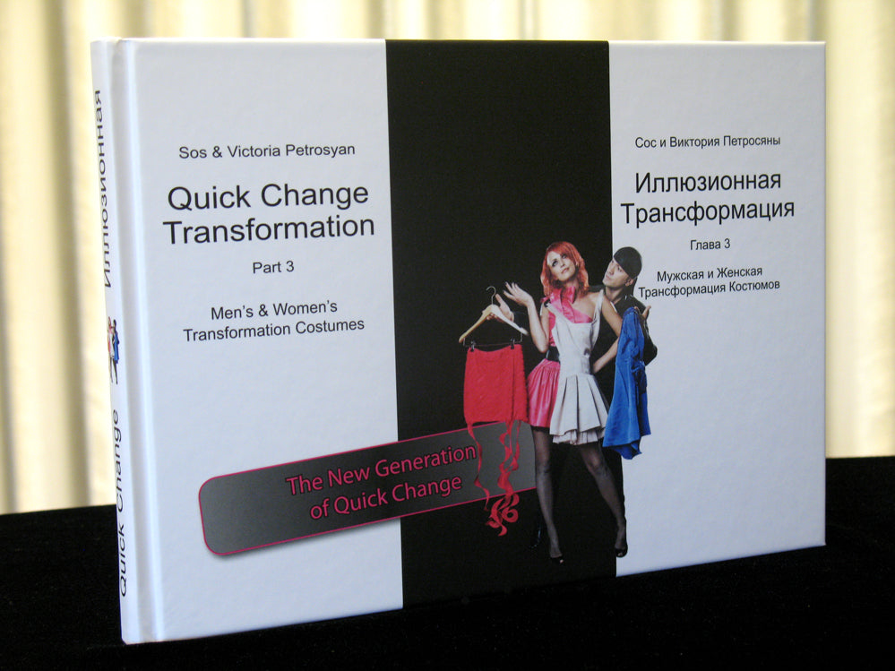 Quick Change Book Part 3 - SALE!!! – Quick Costume Change Products Shop